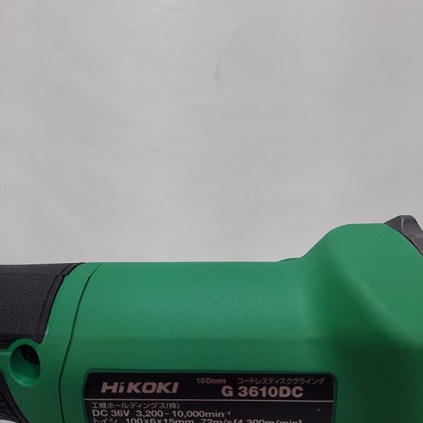 HiKOKI コードレスディスクグラインダ G3610DC(2XPZ) 100mm 36V フルセット ランクS 未使用 : リユースショップ リライズ Yahoo!店 - 通販 ...