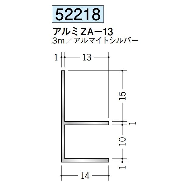 腰壁見切 アルミ ZA-13 3m 創建 52218 アルマイトシルバー お届け先が法人様限定です : REROOM - 通販 - Yahoo ...