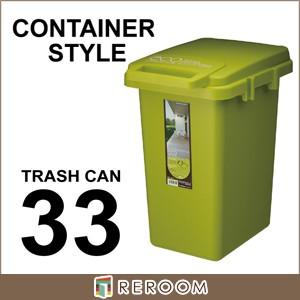 DULTON ゴミ箱 ふたつき キッチン 分別 軽い CS2-33J-GR 33L トラッシュカン おしゃれ ペットボトル 連結 北欧(REROOM) : REROOM - 通販 ...