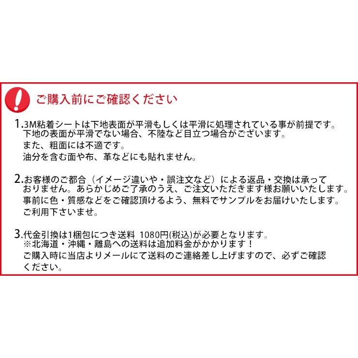 3M ダイノックシート 木目調 スリーエム カッティングシート FW-1304 FW1304 ダイノックフィルム : REROOM - 通販 - Yahoo!ショッピング