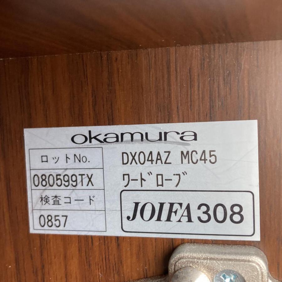 中古 OKAMURA オカムラ 役員用ロッカー ワードローブ 木製 DX-4 DX04AZ MC45 ブラウン ロッカー : ReSACO ヤフー店 - 通販 - Yahoo!ショッピング