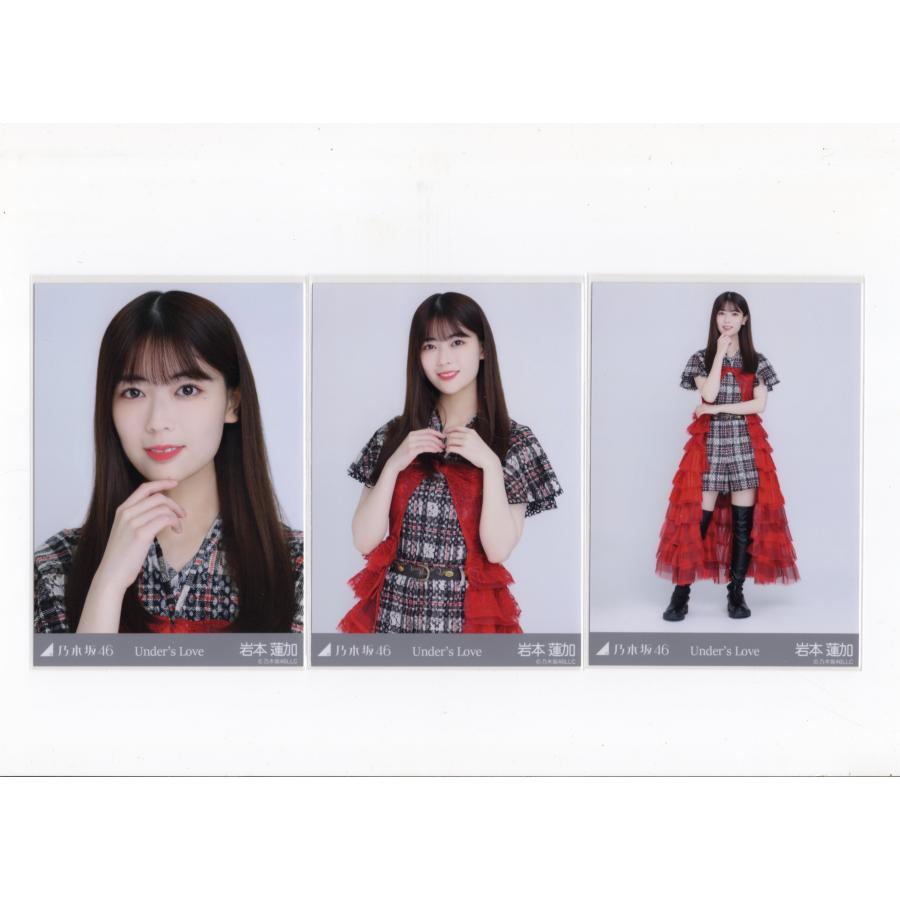 乃木坂46 生写真 岩本蓮加 Under's Love 3種 : ReShop GAKU - 通販 - Yahoo!ショッピング