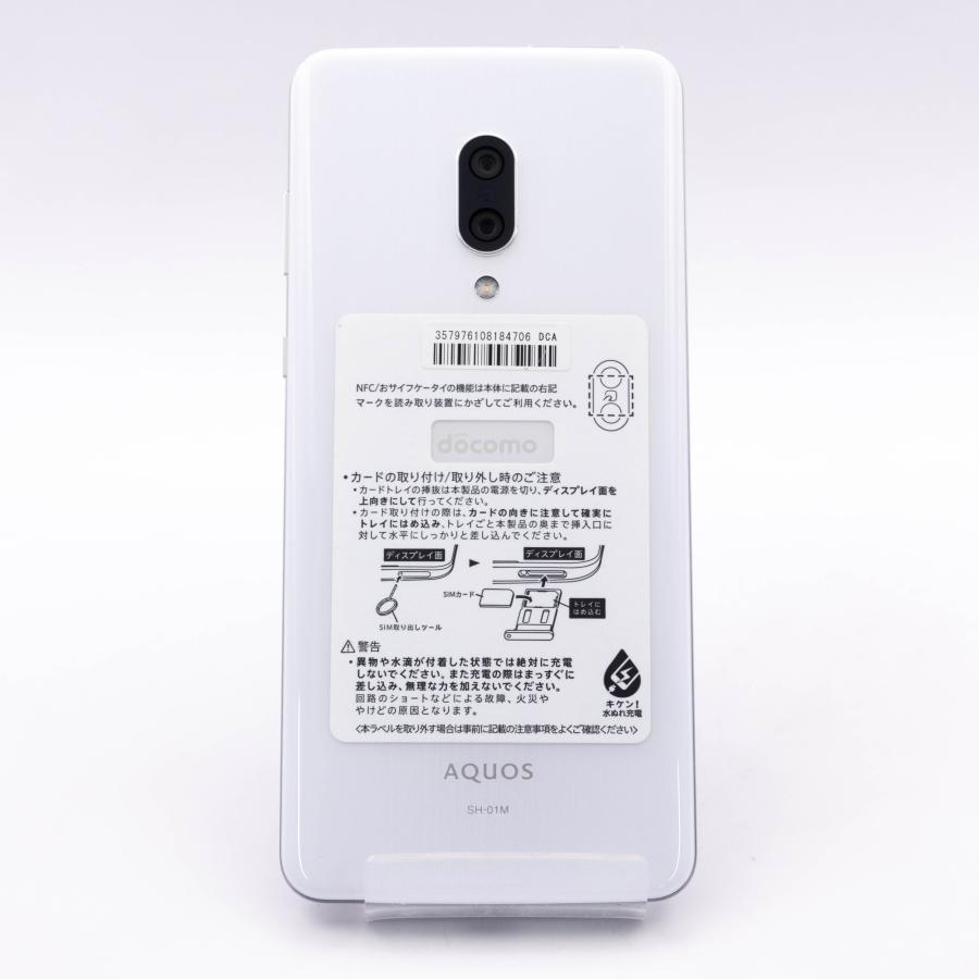 AQUOS zero2 256GB ホワイト : TreMart ヤフー店 - 通販 - Yahoo!ショッピング