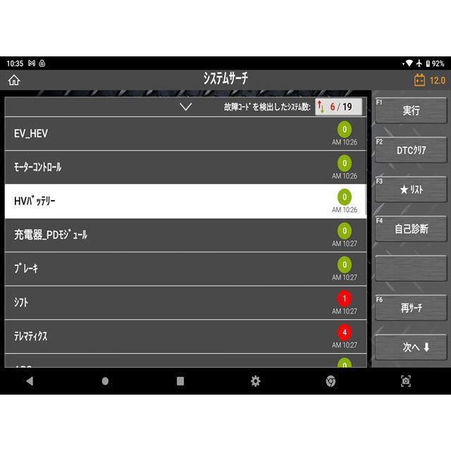 リーフ ZAA-AZE0 HVバッテリー ハイブリットバッテリー 74410-3NK1B 20245830 : 自動車中古部品二興 - 通販 - Yahoo!ショッピング