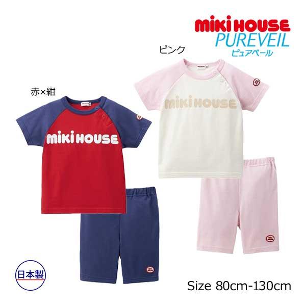 MIKI HOUSE 取り寄せ商品 ミキハウス mikihouse ロゴ 半袖 ルームウェア(80・90・100・110・120・130）キッズ パジャマ 幼稚園 保育園 お泊り ...
