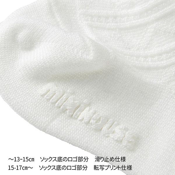 MIKI HOUSE 取り寄せ商品 ミキハウス mikihouse レース付きソックス 靴下（7cm・9cm・11cm・13cm・15cm・17cm） : Forever123 - 通販 ...