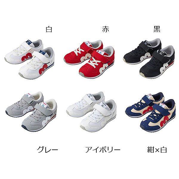 MIKI HOUSE ミキハウス mikihouse ミズノコラボ キッズシューズ Web限定（16cm・16.5cm・17cm・17.5cm・18cm・18.5cm・19cm・19.5cm ...