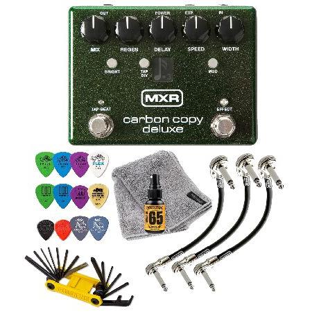 ブランド登録なし MXR M292 Carbon Copy Deluxe Analog Delay Guitar Effects Pedal ...