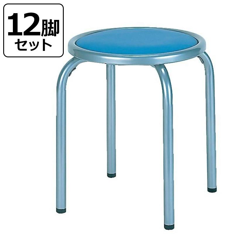 【中古】パイプ丸椅子 丸椅子 12脚 セット チェア スツール 円形 椅子 地域限定送料無料 : リスタ 2号店 - 通販 - Yahoo!ショッピング