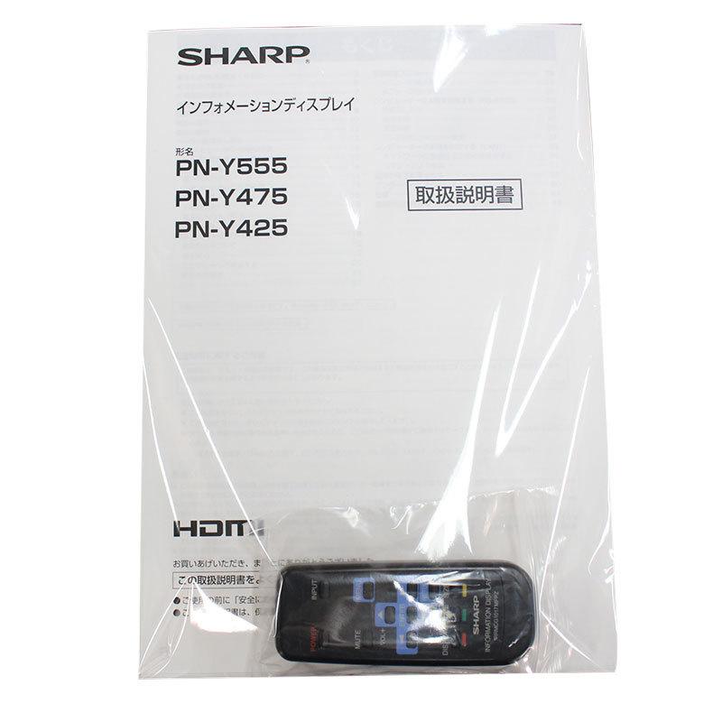 SHARP（シャープ） 47インチ インフォメーション ディスプレイ PN-Y475 14年製 フルHD 液晶モニター 本体のみ スタンドなし 壁掛け用 中古 送料無料 : リサイクルショップ ...