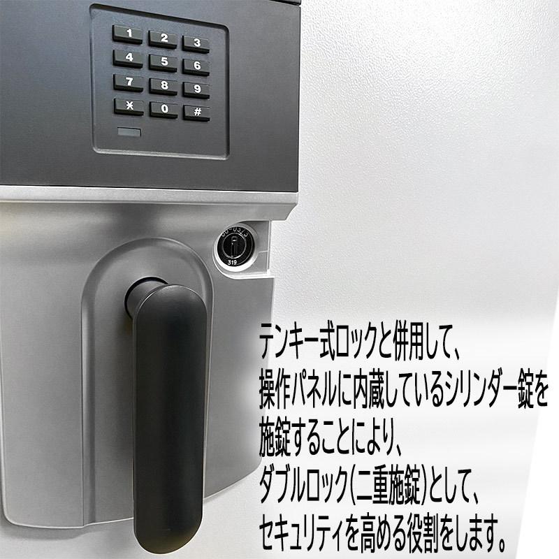 エーコー 金庫 テンキー EiKO OSD-E 耐火性能 鍵付き引き出し オーバーハング構造 二重ロック A4ファイル 自動ロッド イタズラ防止機能 中古 地域限定送料無料 : リサイクル ...