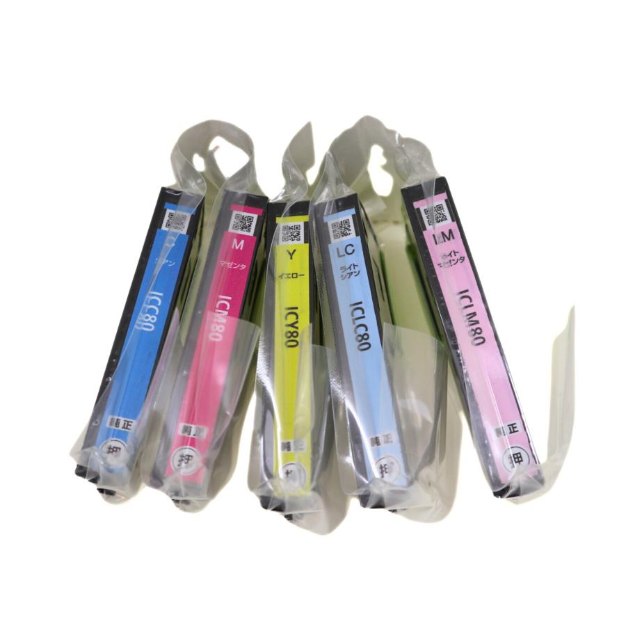 中古 小物・その他 エプソン EPSON IC 80 純正インクカートリッジ とうもろこし 未使用 : 00147 : resta-oro - 通販 - Yahoo!ショッピング