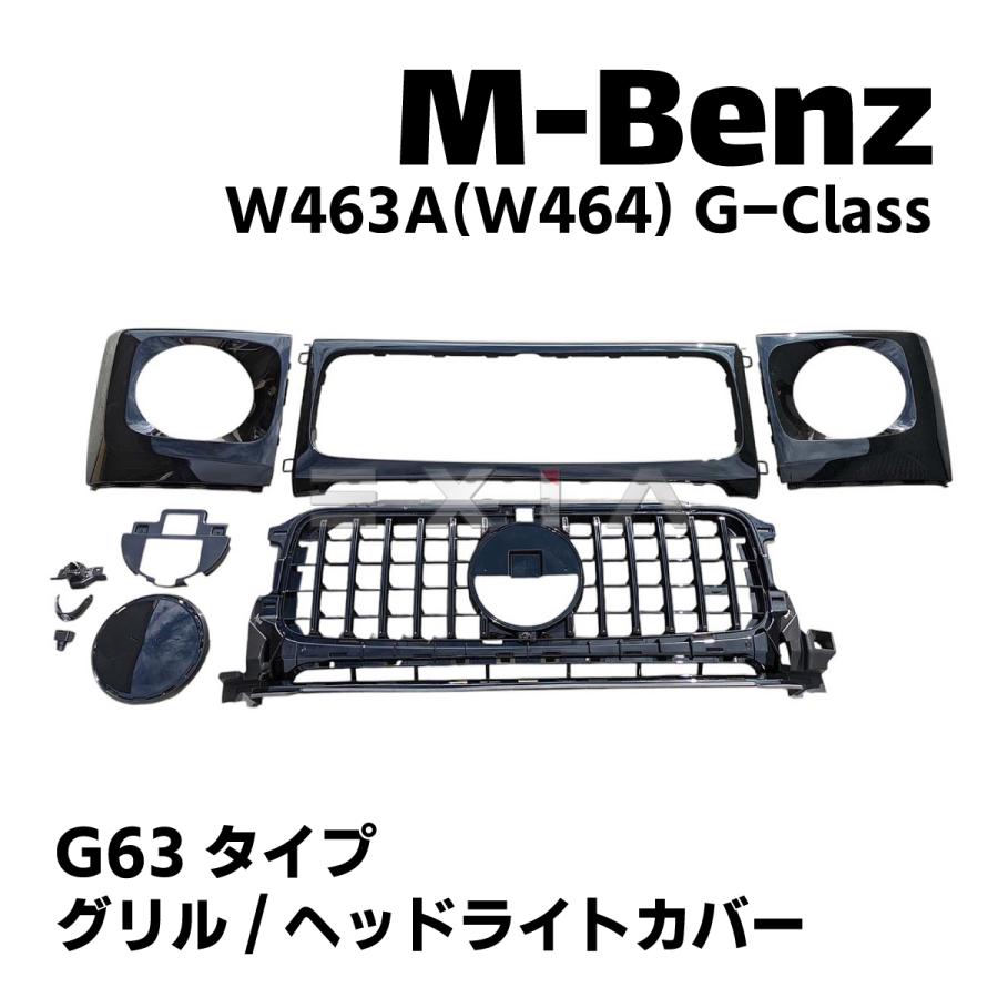 Mercedes-Benz ★国内発送 即納★W463a W464 フロントグリル ラジエーター ヘッドライトカバー AMG G63タイプ ブラック 黒 ゲレンデ 塗装済み ...