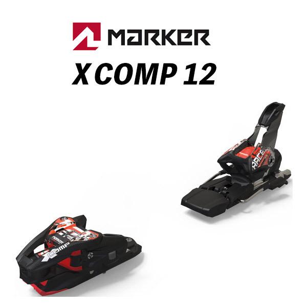 MARKER 23/24 XCOMP 12 (ビンディング単品) エックスコンプ ビンディング マーカーX COMP : WSPヤフーショップ - 通販 - Yahoo!ショッピング