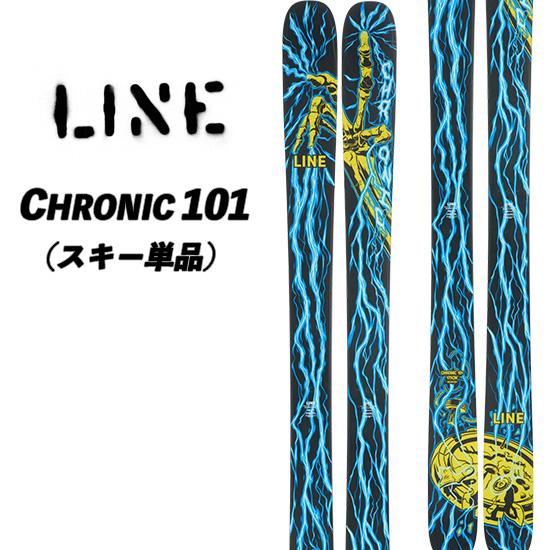 23/24 CHRONIC 101 ラインスキー クロニック101 フリースタイルスキー スキー単品 LINE SKI : WSPヤフー ...