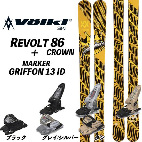 23/24 REVOLT 86 CROWN + 23/24 MARKER GRIFFON 13 リヴォルト86 クラウン VOLKL フォルク ...