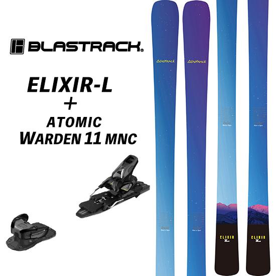 24/25 ELIXIR-L BLASTRACK + 22/23 ATOMIC WARDEN 11 MNC エリキサーL エリキサーライト ブラストラック 超軽量スリーライドスキー : WSP ...