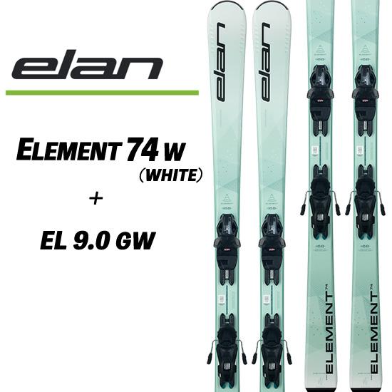 elan 24/25 ELEMENT 74 W(WHITE) + EL 9.0GW エレメント74W(ホワイト) ウーマンスキー レディース ...