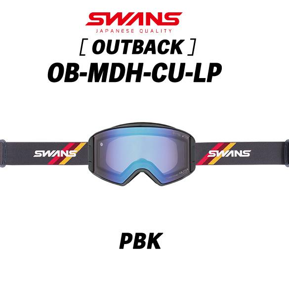 24/25 OUTBACK-MDH-CU-LP (PBK) SWANS アウトバック 調光ウルトラレンズ ハイコントラストレンズ OB-MDH ...