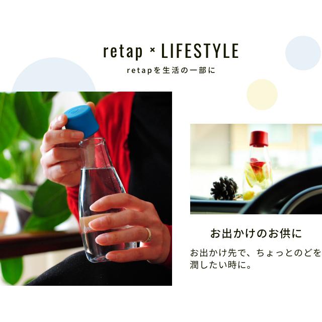 retap Bottle 03 /リタップ ボトル 300ml/リタップ03 21色のカラーキャップ : retap公式オンラインストア ...