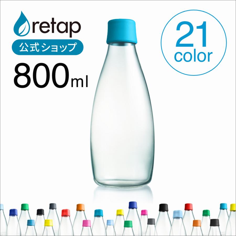 retap Bottle 08 /リタップボトル 800ml/リタップ08 21色のカラーキャップ : retap公式オンラインストア ...