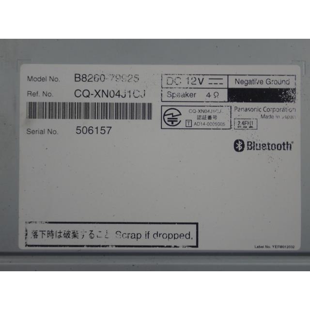 デイズルークス DBA-B21A カーナビゲーション SLN(W13) B8260-79925 : RETEX - 通販 - Yahoo!ショッピング