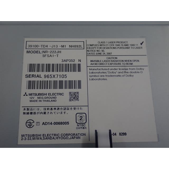 シャトル DAA-GP7 カーナビゲーション B610M 39100-TD4-J13-M1 : 202311111361310 : RETEX - 通販 - Yahoo!ショッピング