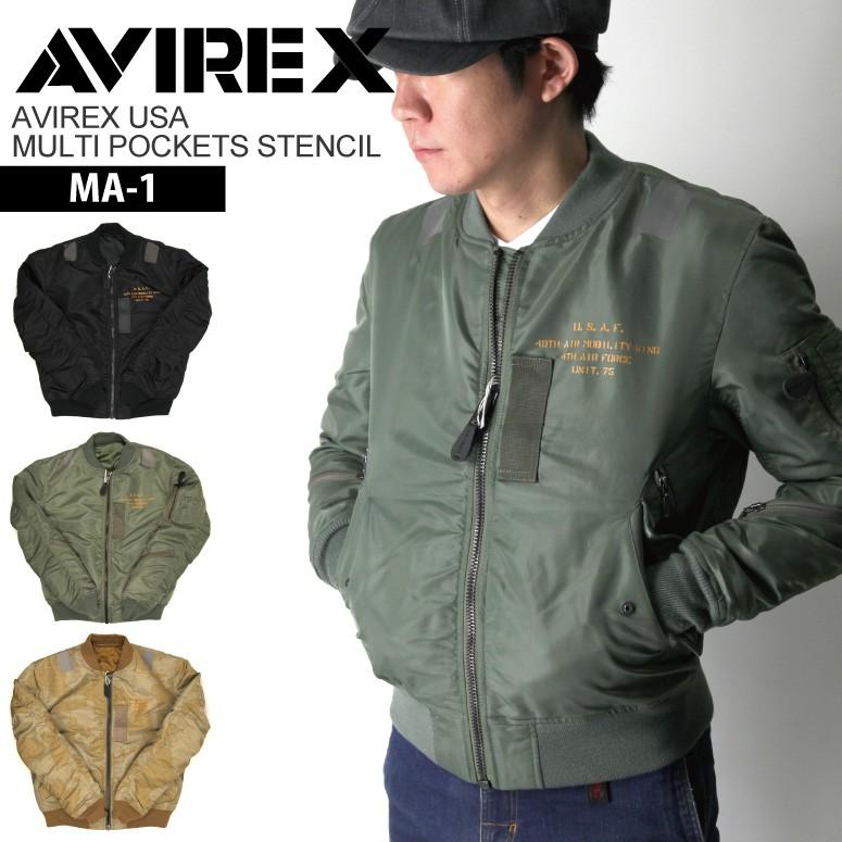 アビレックス) AVIREX アヴィレックス MA-1 マルチポケット アビレックス) AVIREX アヴィレックス MA-1 マルチポケット
