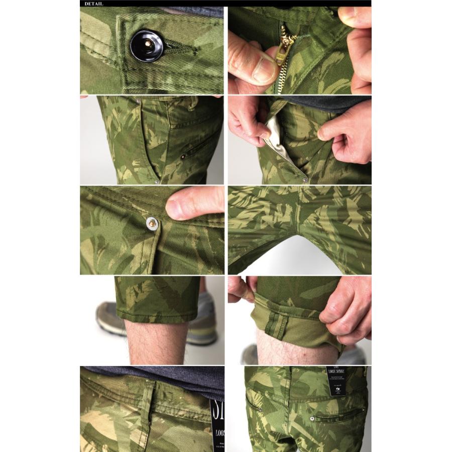 (エムシー・アパッシュ) m.c. APACHE リーフ カモフラージュ「スティッキー」チョップス クロップドパンツ : retom - 通販 - Yahoo!ショッピング