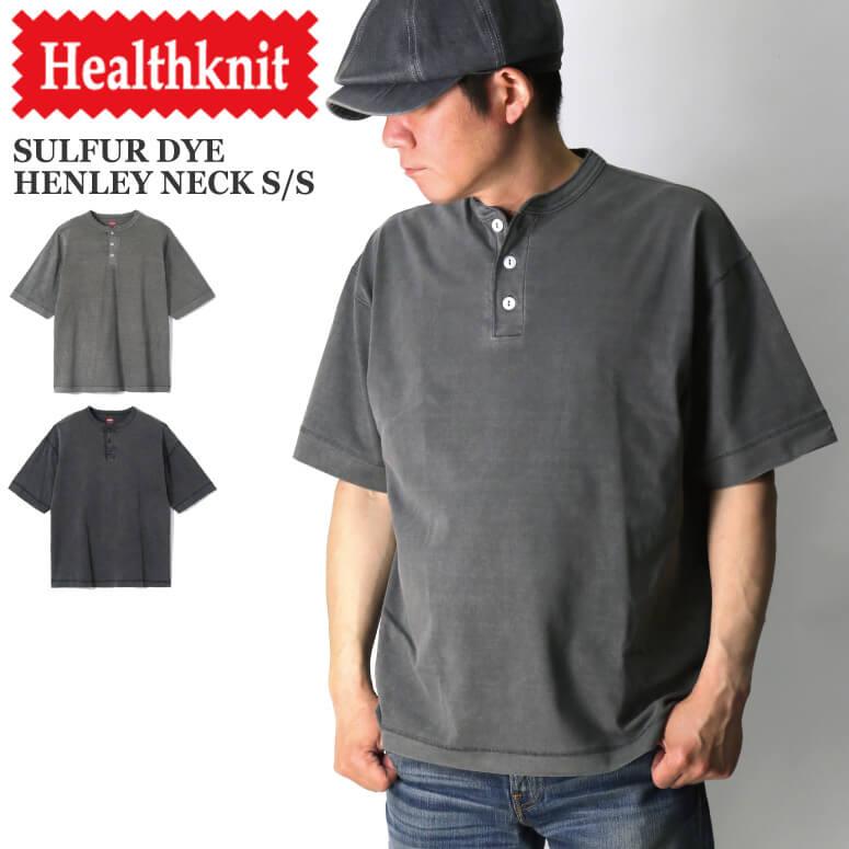 Healthknit (ヘルスニット) ヘンリーネック S/S Tシャツ【サルファー染め】メンズ レディース : retom - 通販 - Yahoo!ショッピング