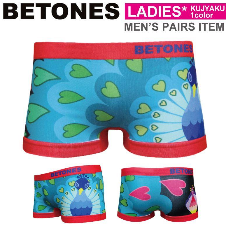 (ビトーンズ) BETONES KUJYAKU（クジャク）レディース : kujyaku-l : retom - 通販 - Yahoo!ショッピング