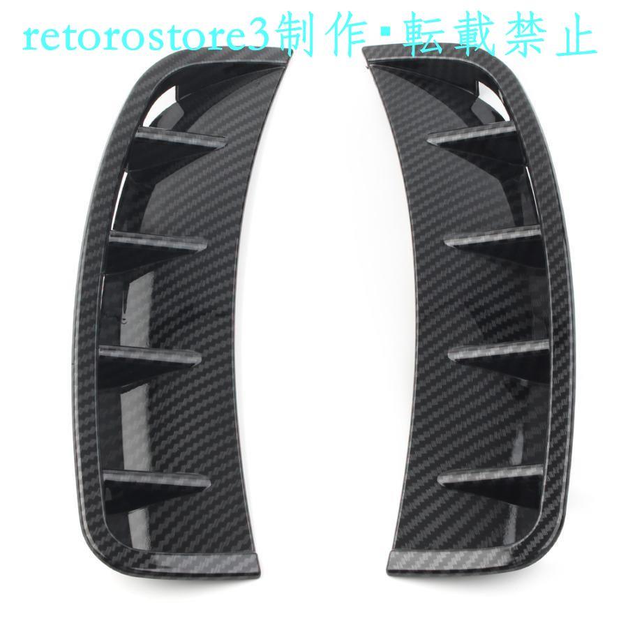 【並行輸入品】メルセデスベンツ 2019 2020 クラスa35 amg a220 a200 a250 w177 車 フロントホイール フード コンシーラー用装飾 ブライトアクセサリー 2個 ...