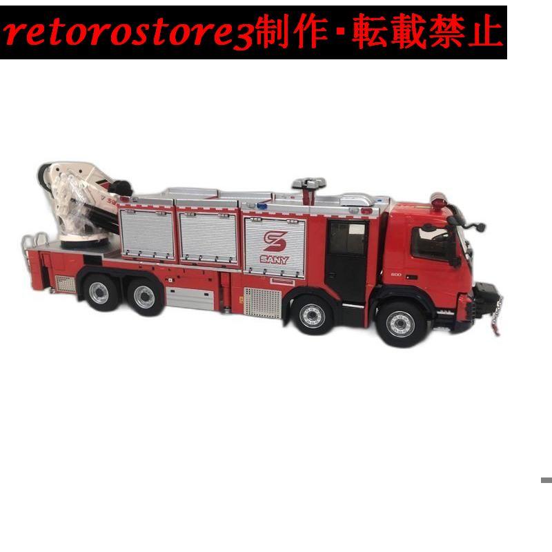 【並行輸入品】ミニカー 1/50 SANY JY200 作業車 レッド MI2229 : retorostore3 - 通販 - Yahoo!ショッピング