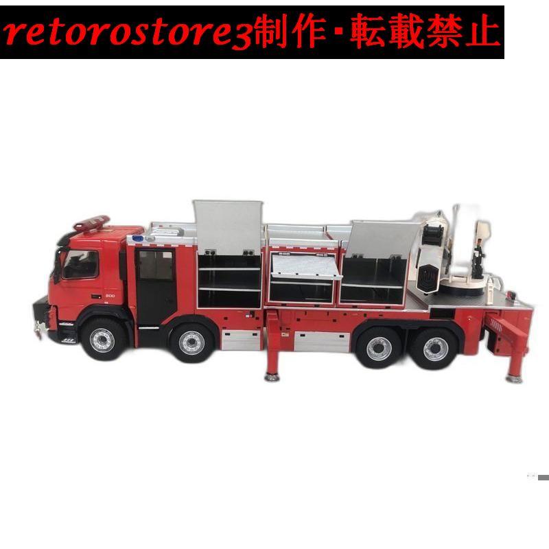 【並行輸入品】ミニカー 1/50 SANY JY200 作業車 レッド MI2229 : retorostore3 - 通販 - Yahoo!ショッピング