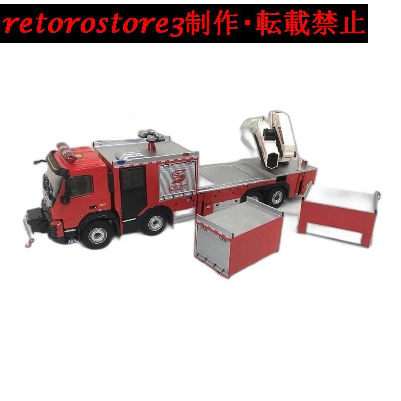 【並行輸入品】ミニカー 1/50 SANY JY200 作業車 レッド MI2229 : retorostore3 - 通販 - Yahoo!ショッピング