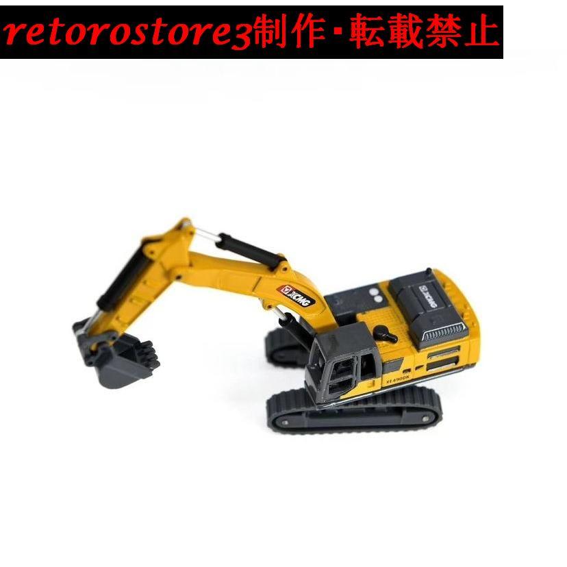 【並行輸入品】ミニカー 1/87 XCMG XE490D 作業車 イエロー MI2281 : retorostore3 - 通販 - Yahoo!ショッピング