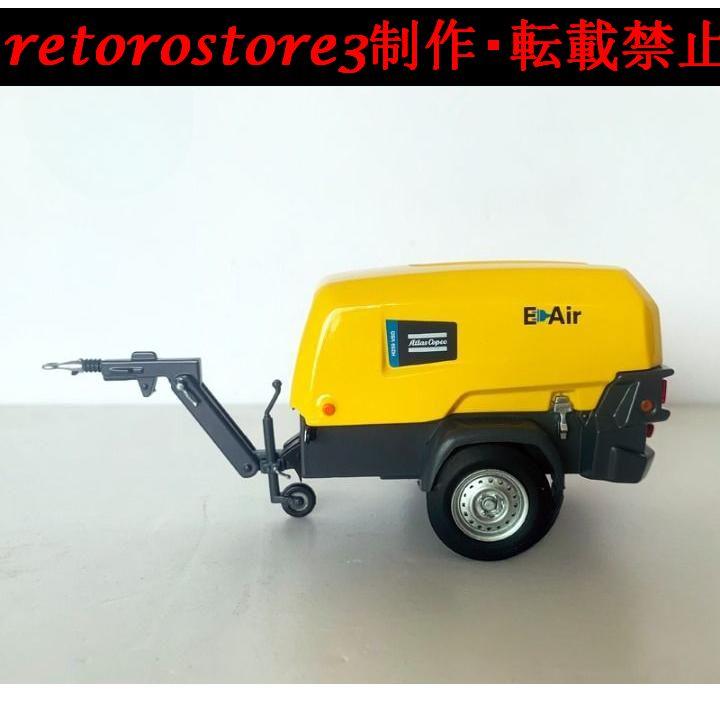 【並行輸入品】ミニカー 1/25 Atlas Copco E-air H250 VSD 作業車 イエロー MI2362 ...