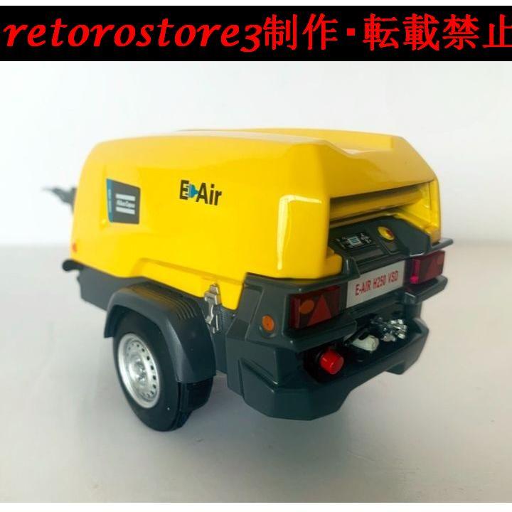【並行輸入品】ミニカー 1/25 Atlas Copco E-air H250 VSD 作業車 イエロー MI2362 ...
