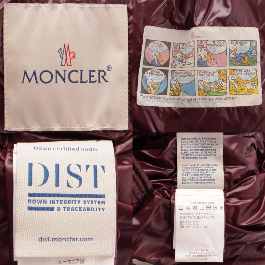 【モンクレール】Moncler DERVAUX ロゴパッチ ダウンジャケット 46953 レッド 0 【中古】【正規品保証】167302 : ...