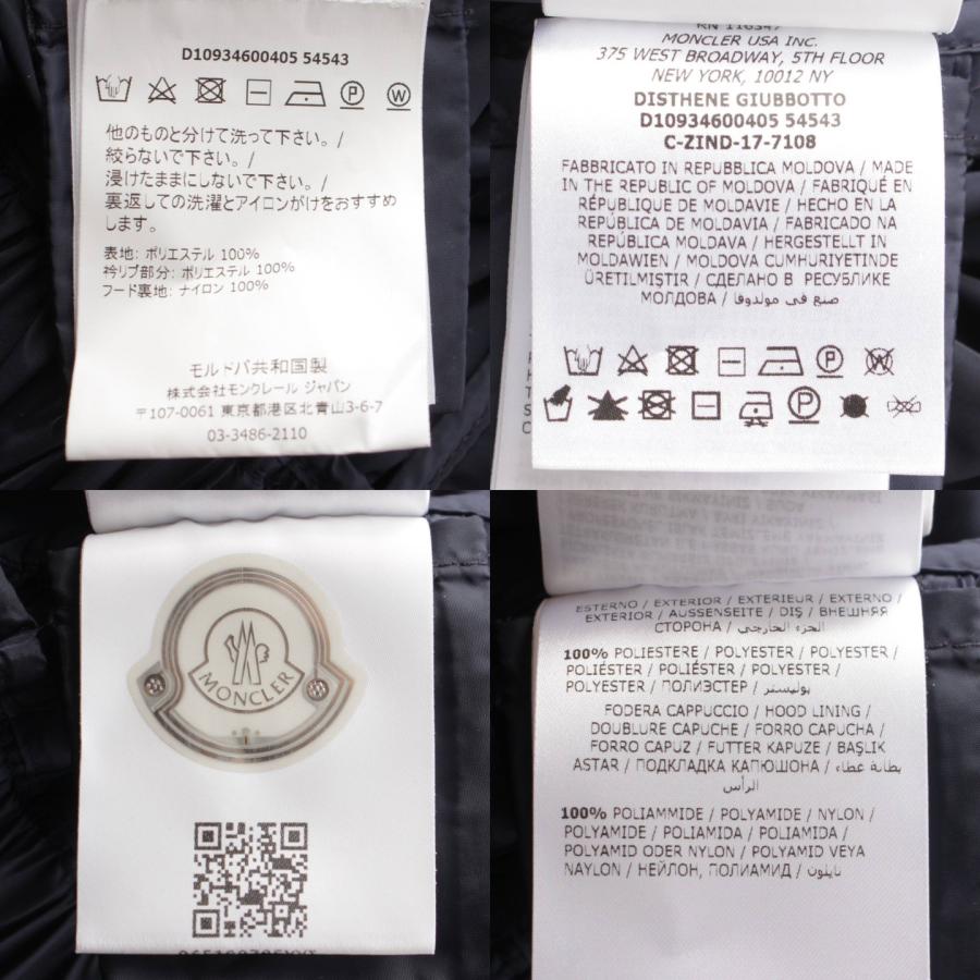 MONCLER 【モンクレール】Moncler 17年 DISTHENE ディスシーン MONCLER 【モンクレール】Moncler 17年 DISTHENE ディスシーン
