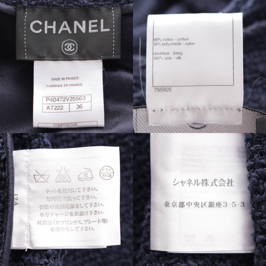 CHANEL 【シャネル】Chanel ココボタン ツイード ノースリーブ カーディガン ジレ ジャケット P40472 ネイビー 【中古 ...