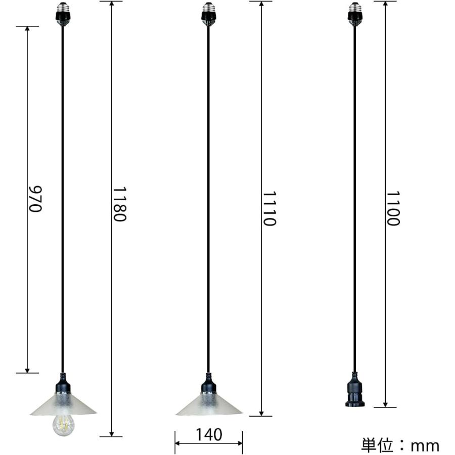 ペンダントライト E26ソケット-E26口金 ケーブル 1m 黒 シェードなし 電球なし 1個 : リュウド直販ヤフー店 - 通販 - Yahoo!ショッピング