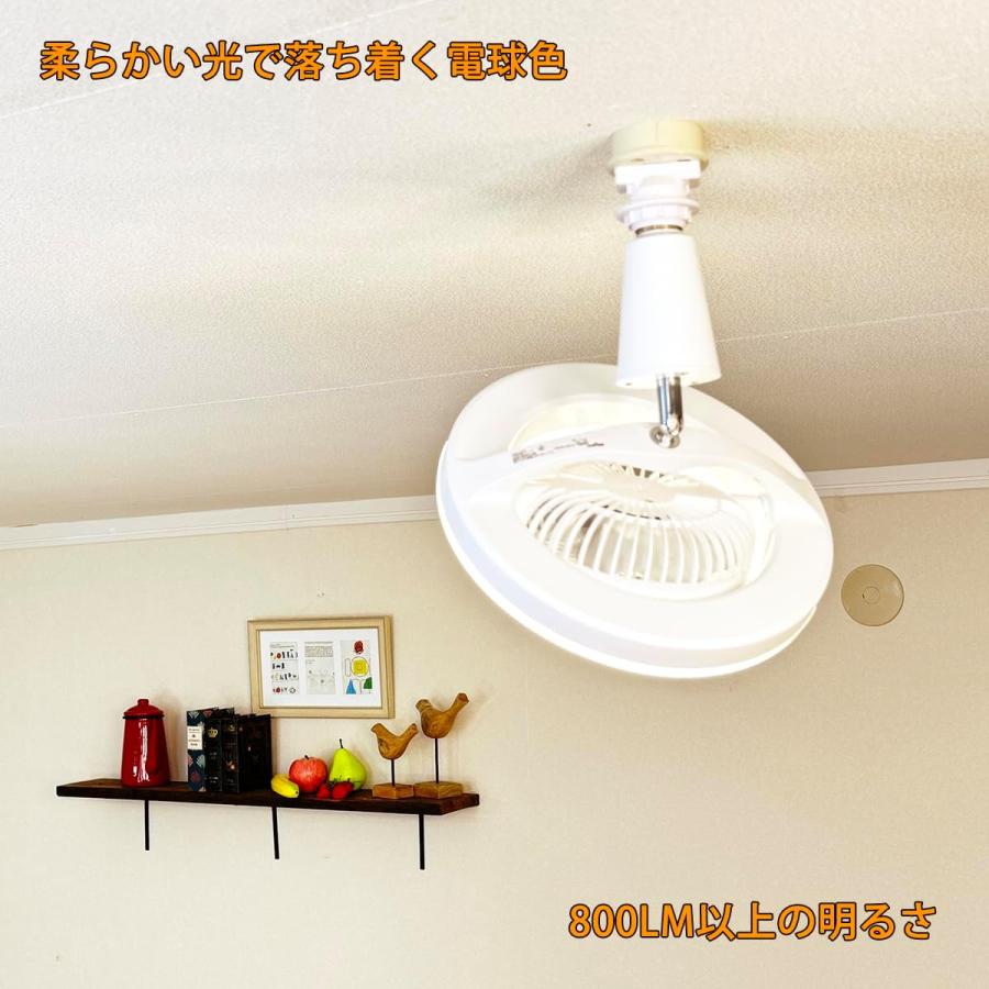 リュウド（REUDO） コンパクトシーリングファンライト リモコン付 E26取付 REUDO DCモーター 直径25cm 静音 大風量 1 ...