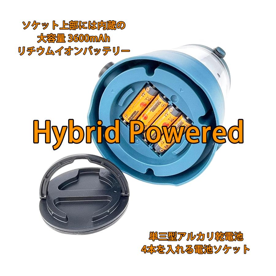REUDO リュウド 乾電池 USB充電両対応 ハイブリッドパワーランタン 単三 x 4本または内蔵リチウムイオン充電池で使える 災害時にも ...