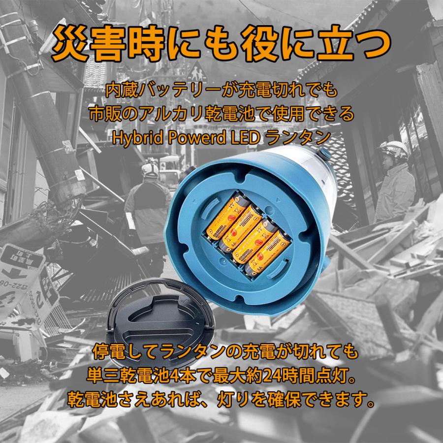 REUDO リュウド 乾電池 USB充電両対応 ハイブリッドパワーランタン 単三 x 4本または内蔵リチウムイオン充電池で使える 災害時にも ...