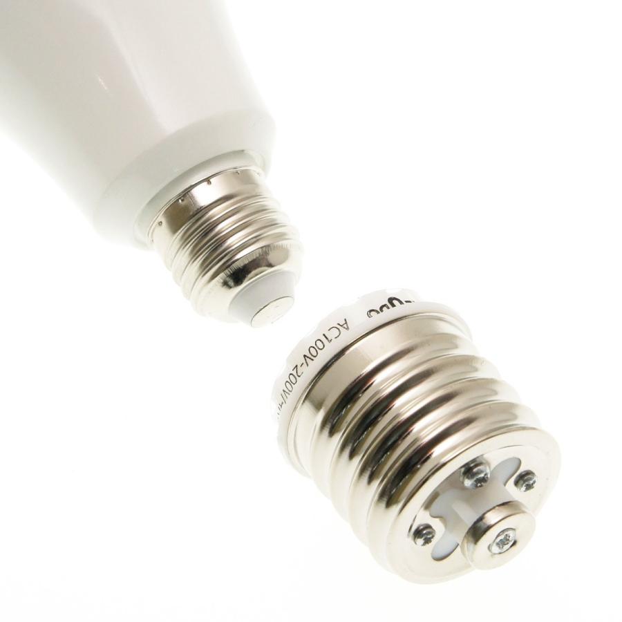 E39 to E26 口金変換アダプタ (4個セット) : リュウド直販ヤフー店 - 通販 - Yahoo!ショッピング