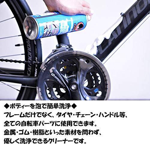 エバーズEVERS 自転車丸洗いクリーナー AWA-480 : リユース店five swings - 通販 - Yahoo!ショッピング