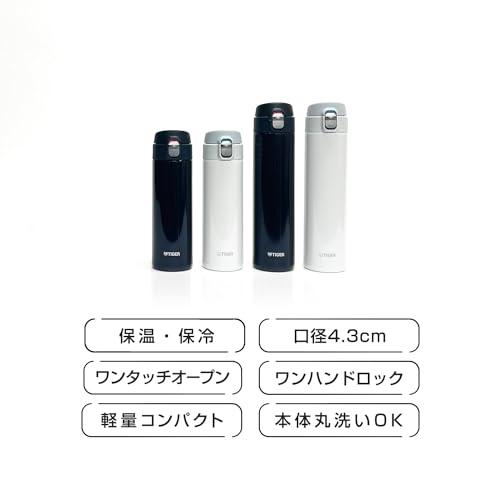 WEB限定タイガー魔法瓶 水筒 480ml 直飲み ステンレス ミニ ボトル サハラ マグ 軽量 夢重力 MMJ-A048-KA ブルーブラック : リユース店888swings - 通販 ...