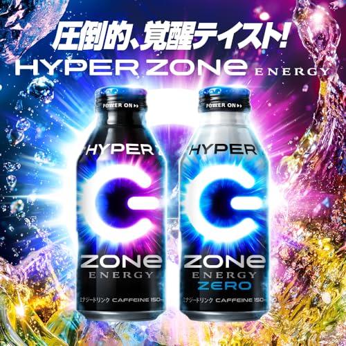 ZONeゾーン HYPER ZONe ENERGY エナジードリンク ボトル缶 400ml×24本 : tky172156986021153 : リユース店888swings - 通販 ...