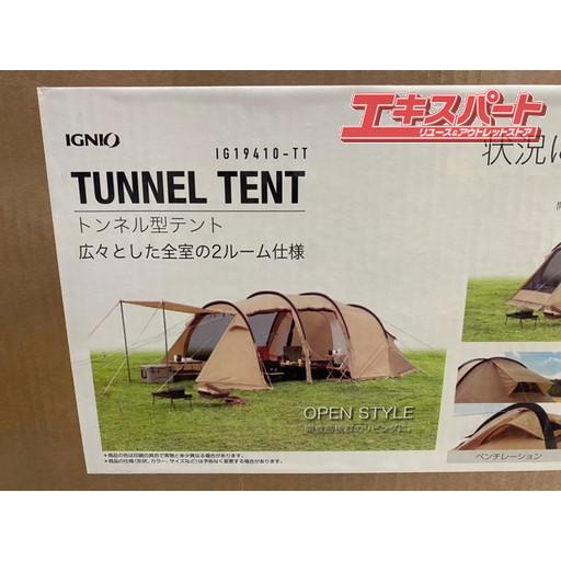 未使用 トンネル型テント IGNIO 定員4人 IG19410-TT 2ルーム TUNNEL TENT イグニオ ドーム キャンプ アウトドア ...